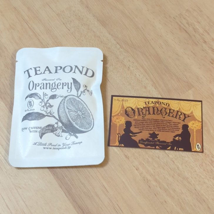 紅茶好き必見！TEAPOND（ティーポンド）24種類レビュー&おすすめフレーバー - ぷいログ