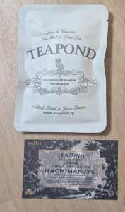 紅茶好き必見！TEAPOND（ティーポンド）24種類レビュー&おすすめフレーバー - ぷいログ